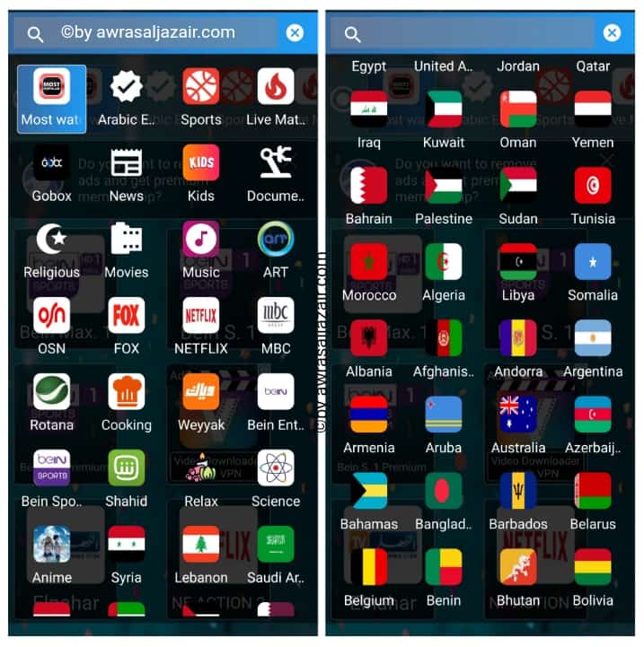 تحميل تطبيق Drama live IPTV APK مع كود التفعيل مجانا 2025 | أوراس الجزائر